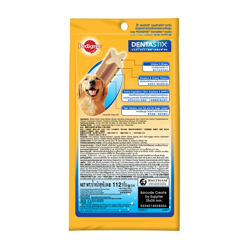 PEDIGREE® DentaStix® Large Dogs